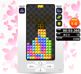 Tetris 2008 - TetrisWiki