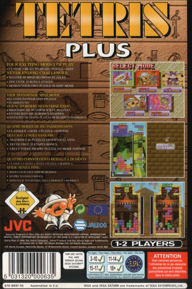 File:Tetris Plus (Saturn, EU) back cover.png - TetrisWiki