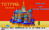 Tetris (Spectrum HoloByte) - TetrisWiki