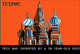 Tetris (Spectrum HoloByte) - TetrisWiki