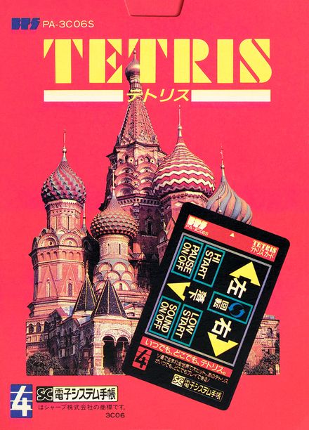 Tetris Sharp Wizard Tetriswiki 